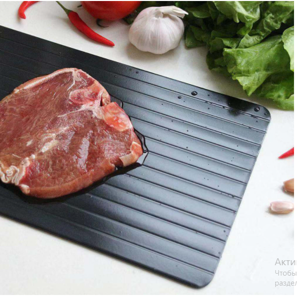 Для дома :: Посуда :: Доска для разморозки мяса, рыбы и др.продуктов